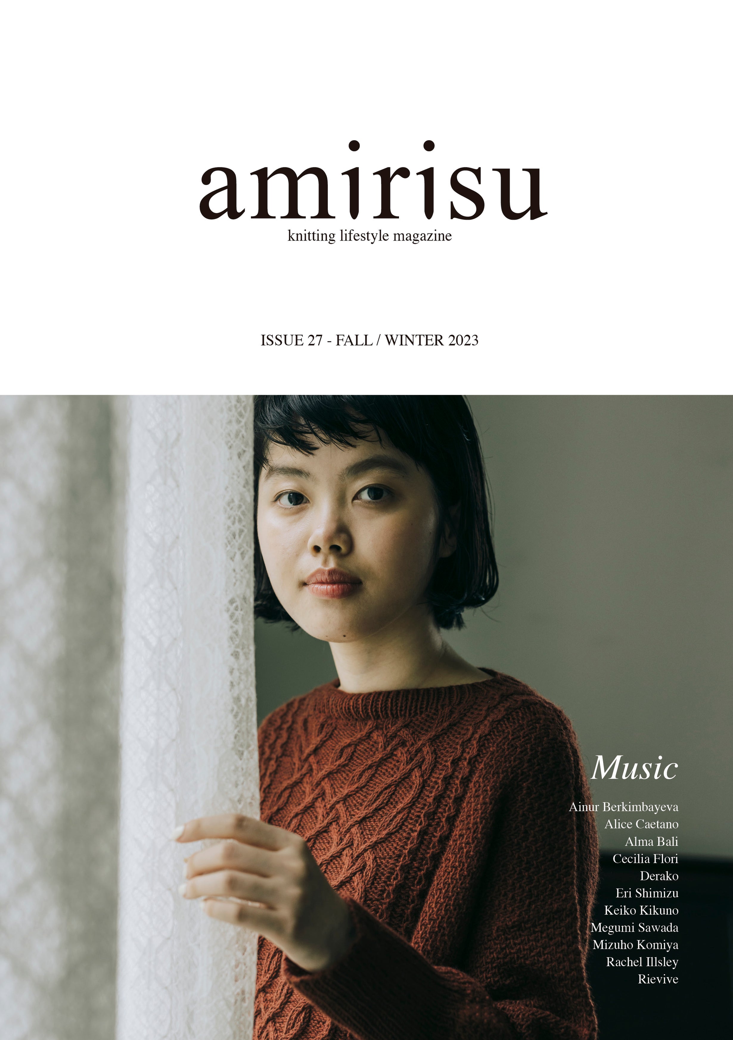 amirisu Issue 27 - amirisu online store