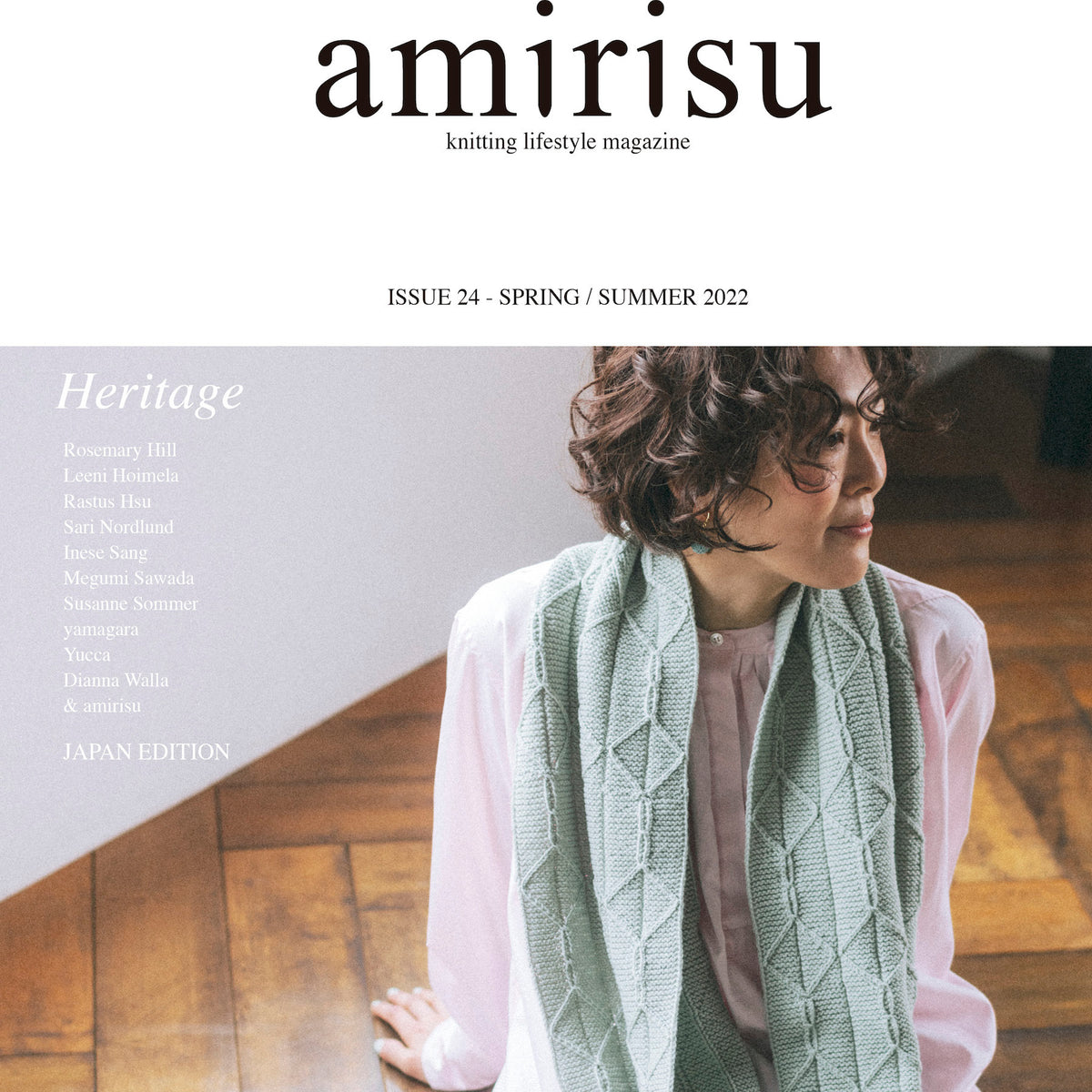 amirisu Issue 24 (PDF版) - amirisu online store