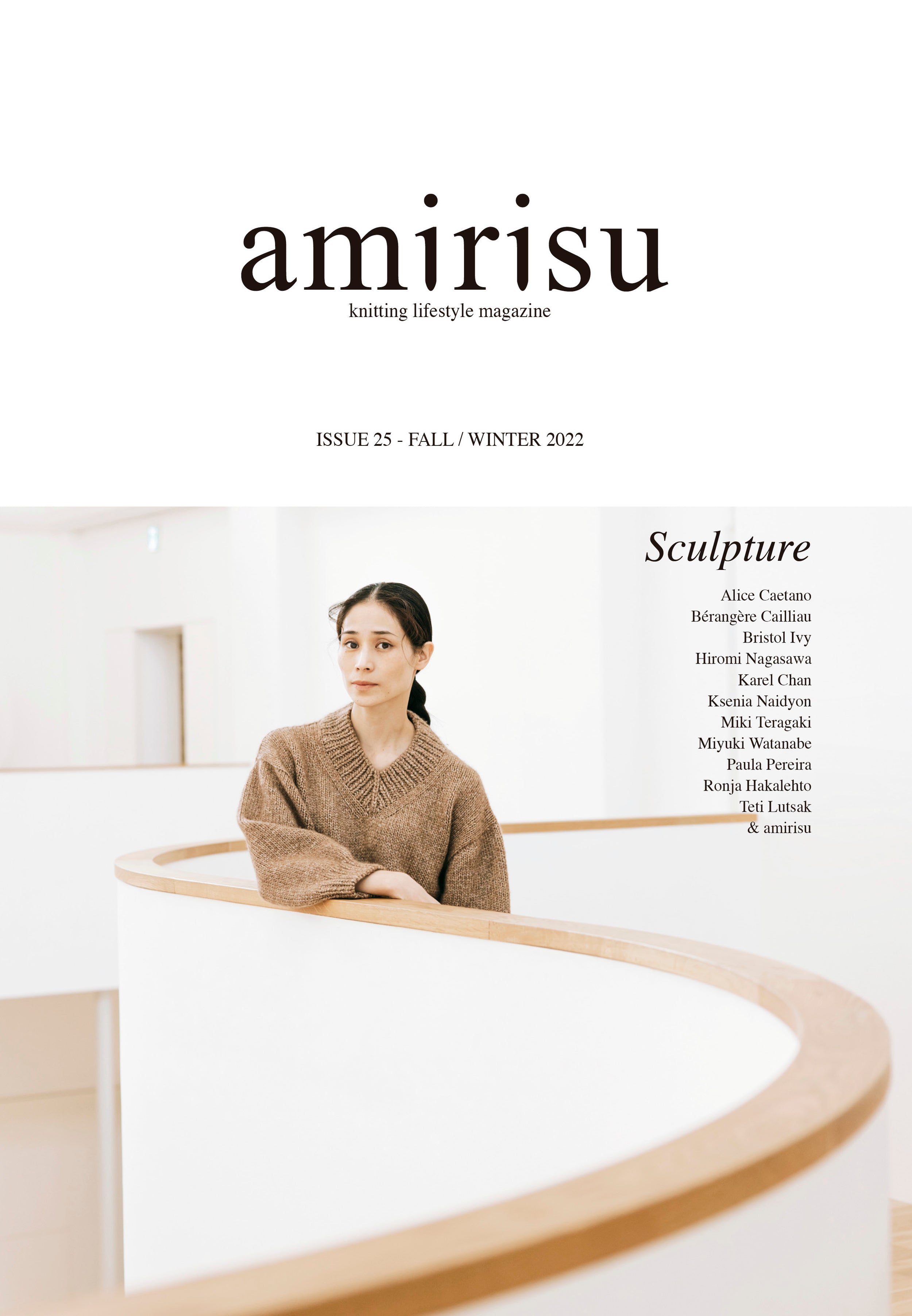 amirisu Issue 25 - amirisu online store